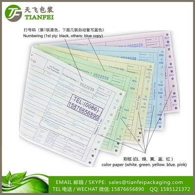 241*152.4mm 4 layers back gum die-cutting international consignment note