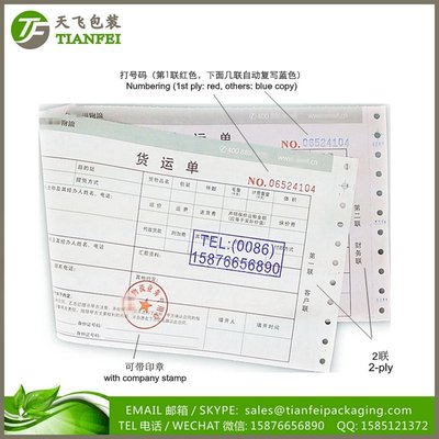 241*152.4mm 4 layers back gum die-cutting international consignment note