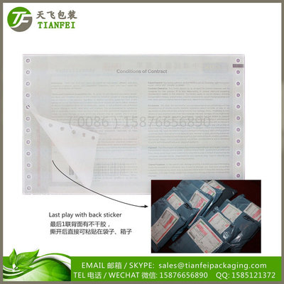 241mm*6" five ply with back sticker Printing customised global airway