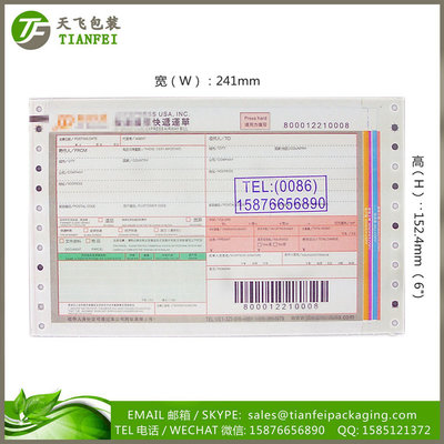 241mm*6" five ply with back sticker Printing customised global airway