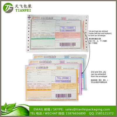 241mm*6" five ply with back sticker Printing customised global airway