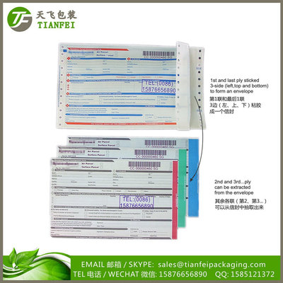256*152.4mm big size color printing barcode courier bill printing