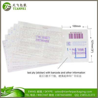 230*127mm multiply bills NCR shipment bill of lading with back glue