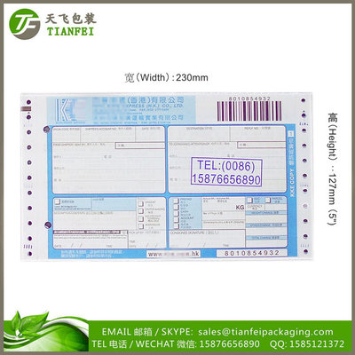 230*127mm multiply bills NCR shipment bill of lading with back glue
