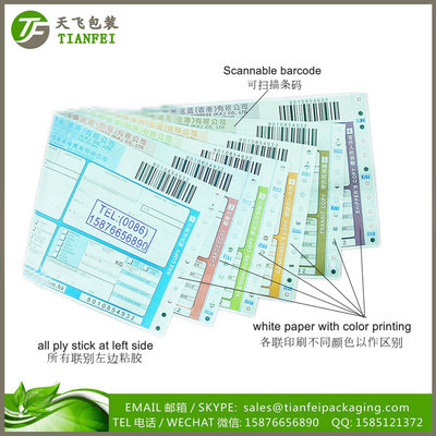 230*127mm multiply bills NCR shipment bill of lading with back glue