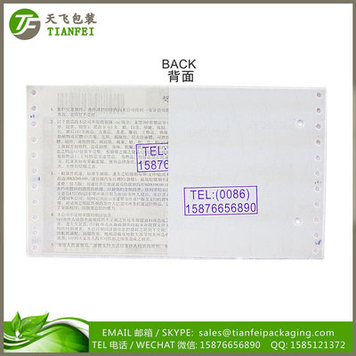 230*127mm multiply bills NCR shipment bill of lading with back glue