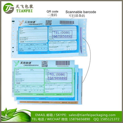 230*5" five plies barcode and QR code envelopes with sticker