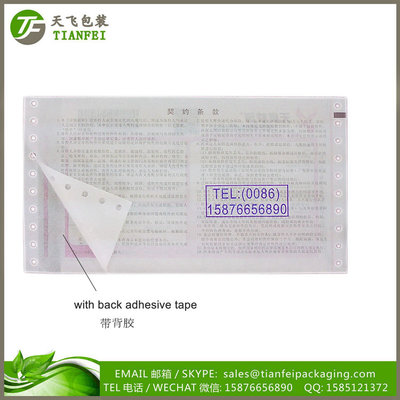 230*5" five plies barcode and QR code envelopes with sticker