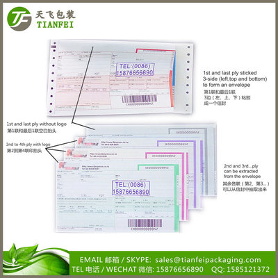 230mm*5" six ply with back adhesive sticker barcode handwriting bill of lading