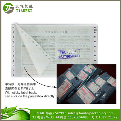 230mm*5" six ply with back adhesive sticker barcode handwriting bill of lading