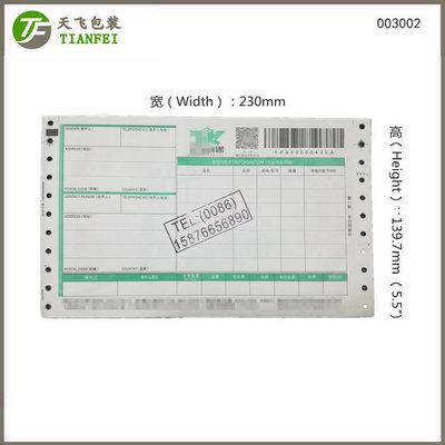 235mm*6" three ply with 4 different barcodes die-cutting sticker global express airway bill