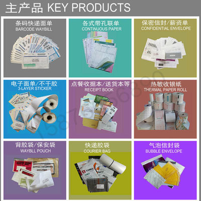 235mm*6" three ply with 4 different barcodes die-cutting sticker global express airway bill