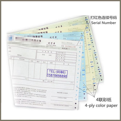 241mm*8" four pages color paper with numbering delivery order