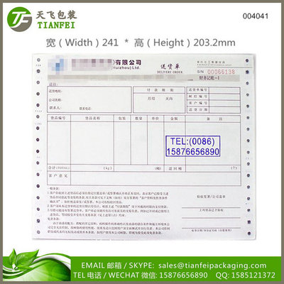 241mm*8" four pages color paper with numbering delivery order
