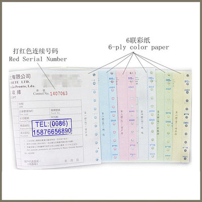 241mm*8" four pages color paper with numbering delivery order