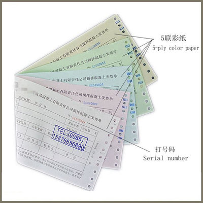 241mm*8" four pages color paper with numbering delivery order