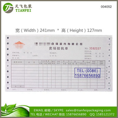 210*127mm 4plies blue CB CFB CF color paper packing list sheet