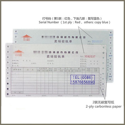 210*127mm 4plies blue CB CFB CF color paper packing list sheet