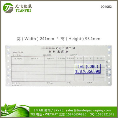 210*127mm 4plies blue CB CFB CF color paper packing list sheet