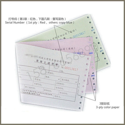 190*127mm 3plies perforated continuous form concrete delivery order