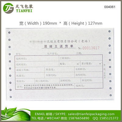 190*127mm 3plies perforated continuous form concrete delivery order