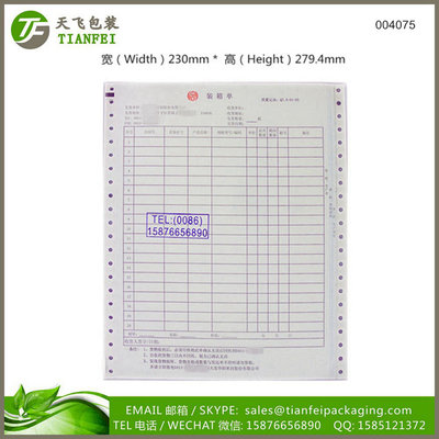 （customized）241*11/3" multi-ply red serial number warehouse receipt printing