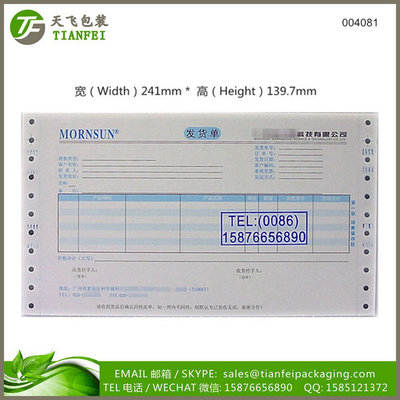 (customized) 241*140mm 5ply color papers claw both sides cheap bill of parcels invoice