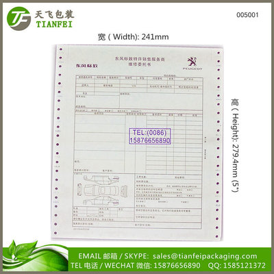 (customized) 241mm*11" 3 ply thick CF paper of 127g car sales service maintenance order