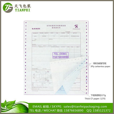(customized) 241mm*11" 3 ply thick CF paper of 127g car sales service maintenance order