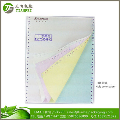 (customized) 241mm*12" three plies material requisition form