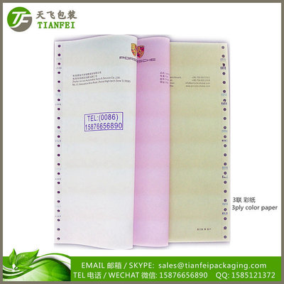 (customized) 241mm*12" three plies material requisition form