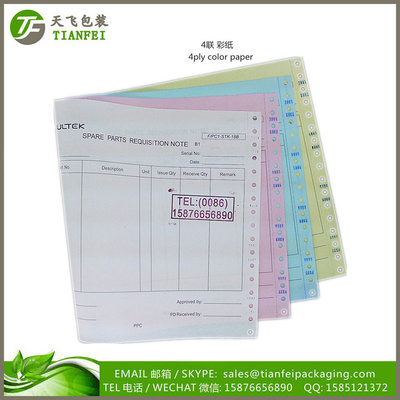 (customized) 241*216mm (8.5 Inch) white red blue yellow 4 ply color paper Spare Part Requisition Note