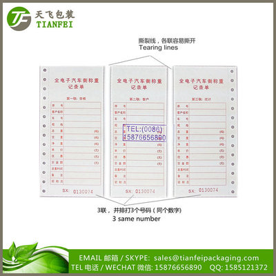 (customized) 241*216mm (8.5 Inch) white red blue yellow 4 ply color paper Spare Part Requisition Note