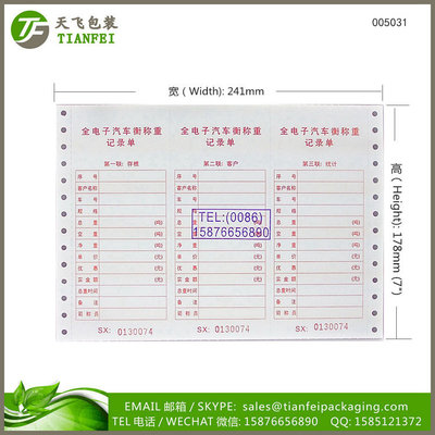 (customized)241mm3plies 178mm 7" woodfree of 80g red numbering car weighing record sheet
