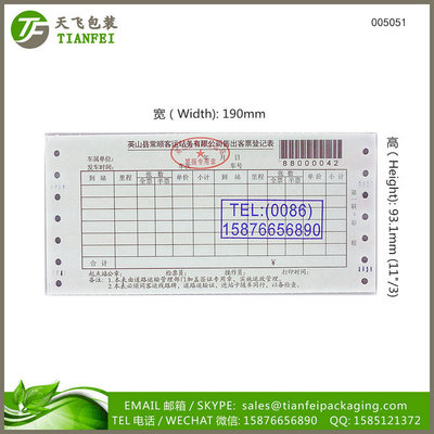 (customized)190*93.1mm 11/3" changable barcode number Ticket registration form