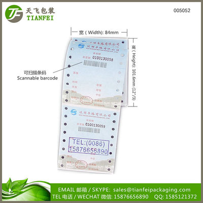 (customized)190*93.1mm 11/3" changable barcode number Ticket registration form