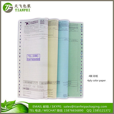 (customized)241*280mm11" 4 ply color paper pharmaceutical supply warehouse invoice sales list