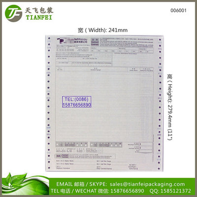 (customized)241*280mm11" 4 ply color paper pharmaceutical supply warehouse invoice sales list