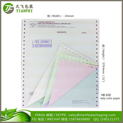 (customized)241*280mm11" 4 ply color paper pharmaceutical supply warehouse invoice sales list