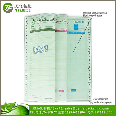 (customized)241*280mm11" 4 ply color paper pharmaceutical supply warehouse invoice sales list