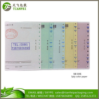 (customized)220*152.4mm 6" 5plies color paper with holes barcode products order list