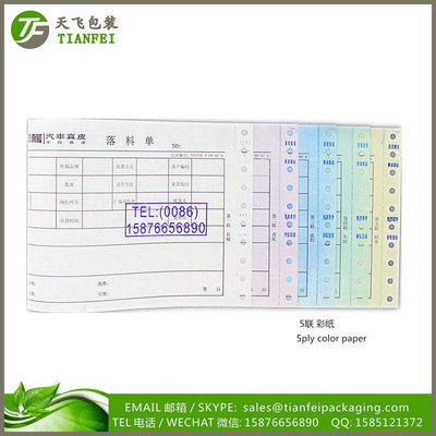 (customized)220*152.4mm 6" 5plies color paper with holes barcode products order list