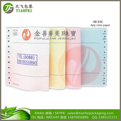 (customized)220*152.4mm 6" 5plies color paper with holes barcode products order list