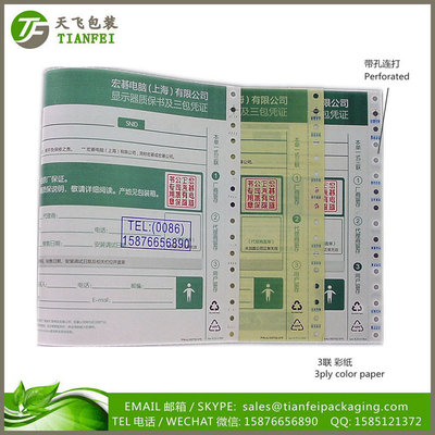 (customized)241*203.2mm 8" there pages thick NCR computer warranty voucher