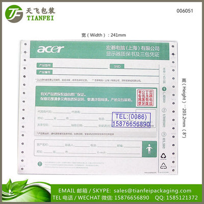 (customized)241*203.2mm 8" there pages thick NCR computer warranty voucher