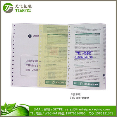 (customized)241*203.2mm 8" there pages thick NCR computer warranty voucher