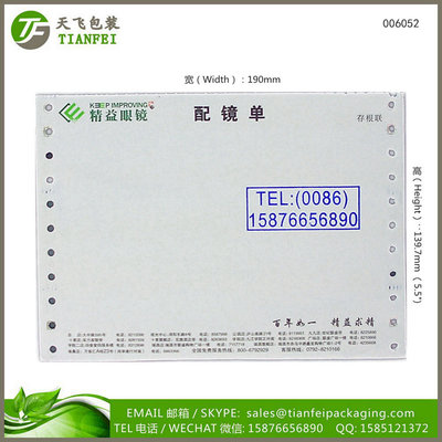 (customized)241*203.2mm 8" there pages thick NCR computer warranty voucher