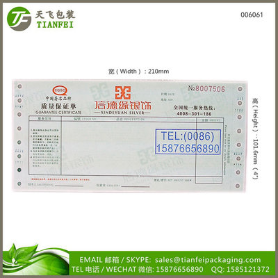 (customized) 210*101.6mm 4 ply thick color paper red numberintg Jewelry quality guarantee list