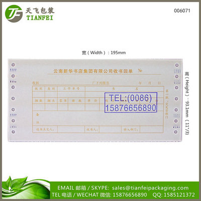 (customized) 195*93.1mm 11/3" 6 layers carbonless paper bookstore book printed receipt requisition