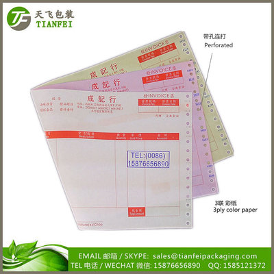 (Customized) 241*139.7mm 11" 4plies color paper Singapore Tax Invoice